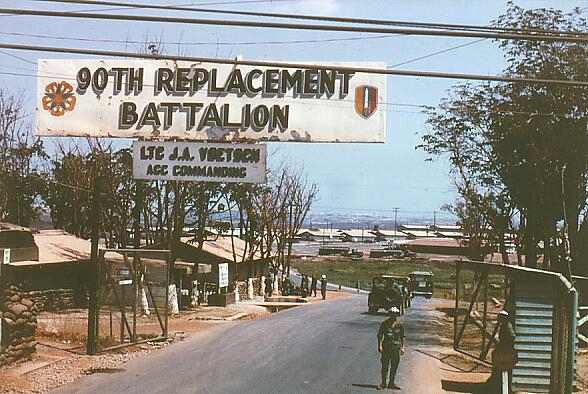 Long Binh 1: 90th Replacement Battalion Main Gate